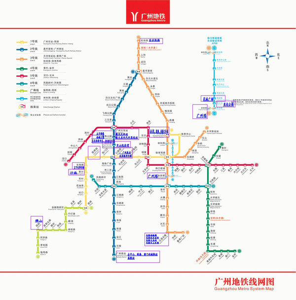 广州apm线线路图,广州apm线路图,广州广线地铁线路图_大山谷图库